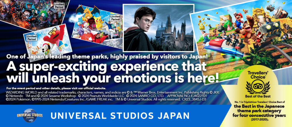 บัตร UNIVERSAL STUDIOS JAPAN