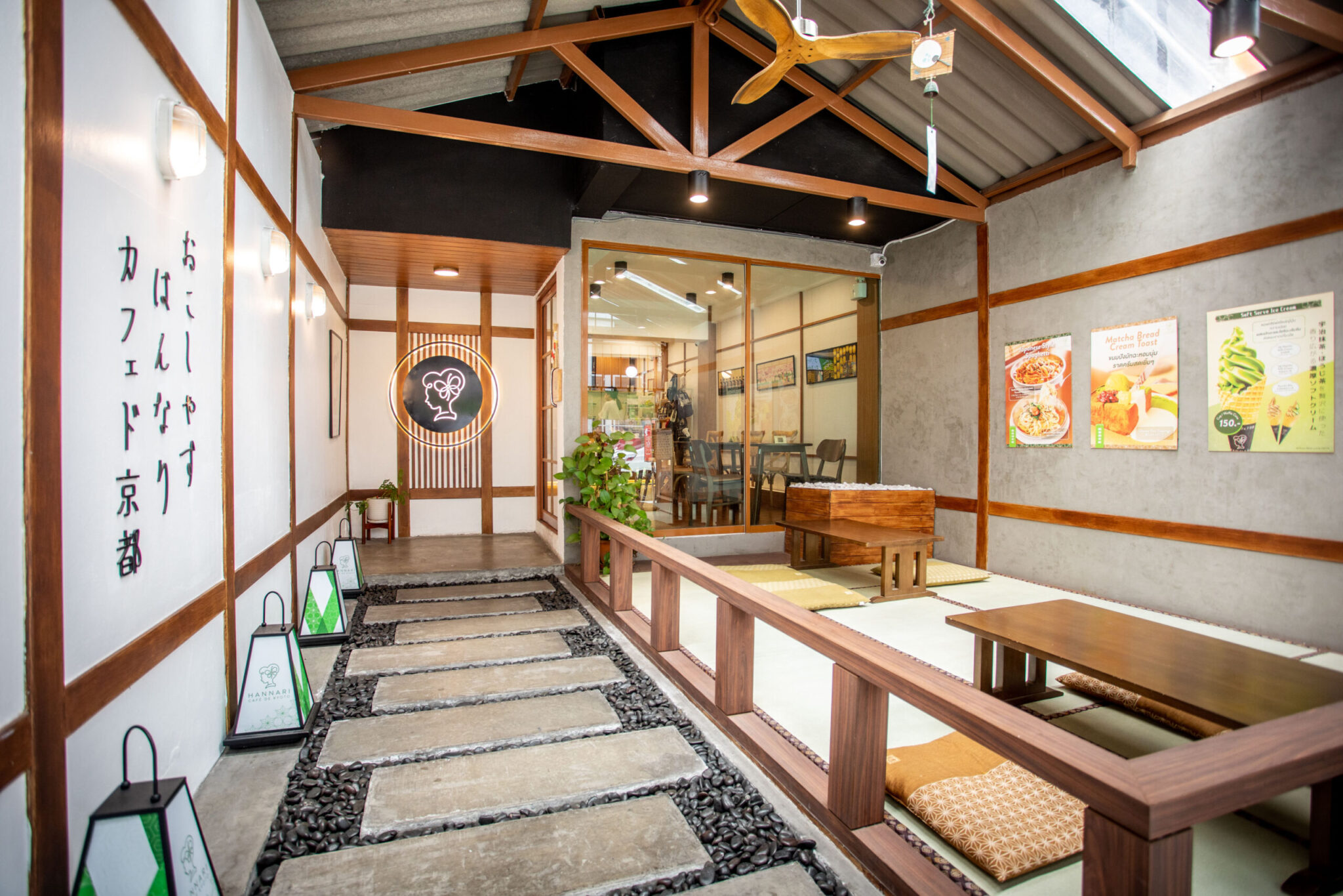Hannari Cafe